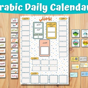 Daily Arabic Morning Board Kids Arabic Daily Calendar Arabic - Etsy