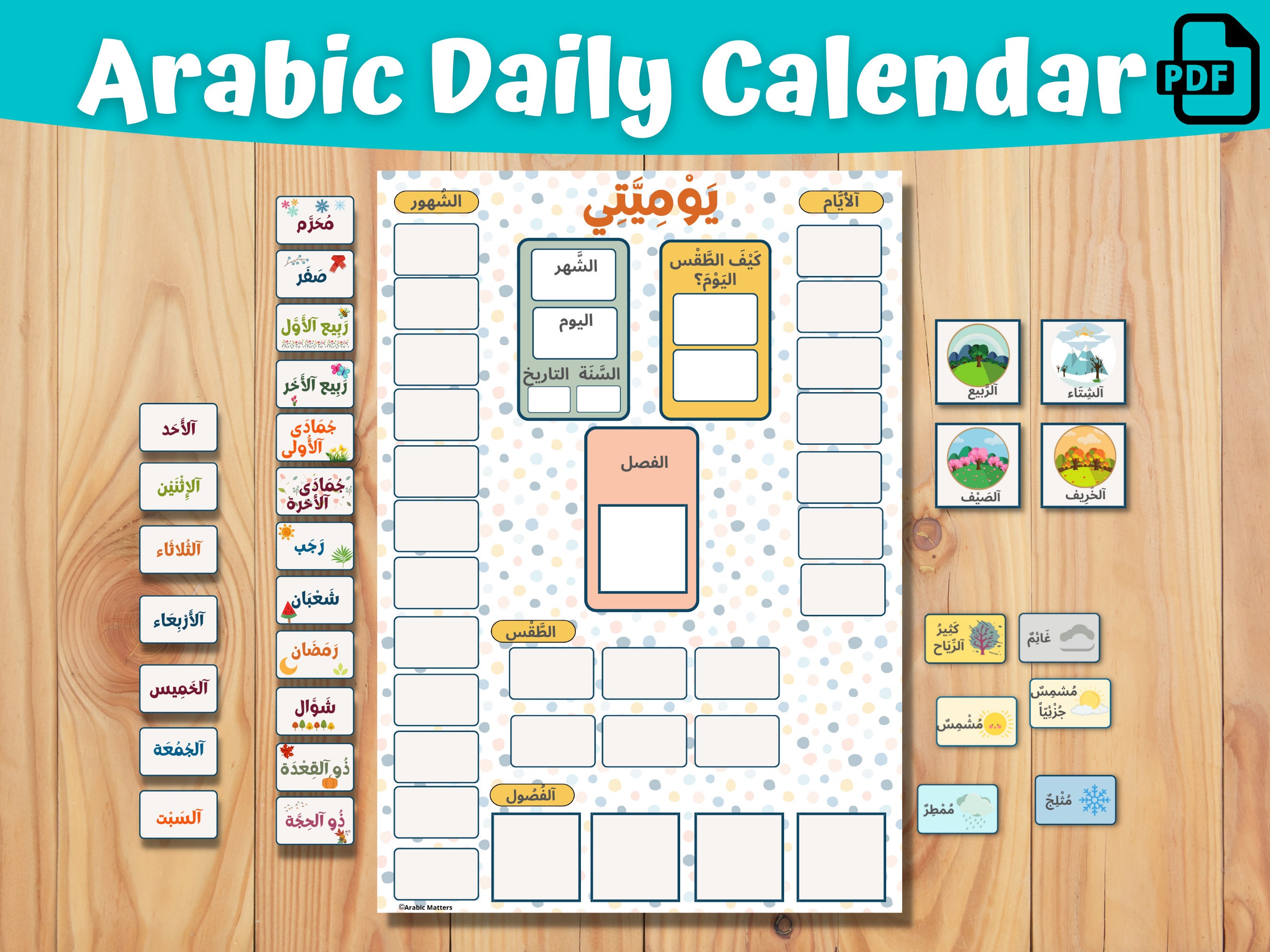 Daily Arabic Morning Board Kids Arabic Daily Calendar Arabic - Etsy