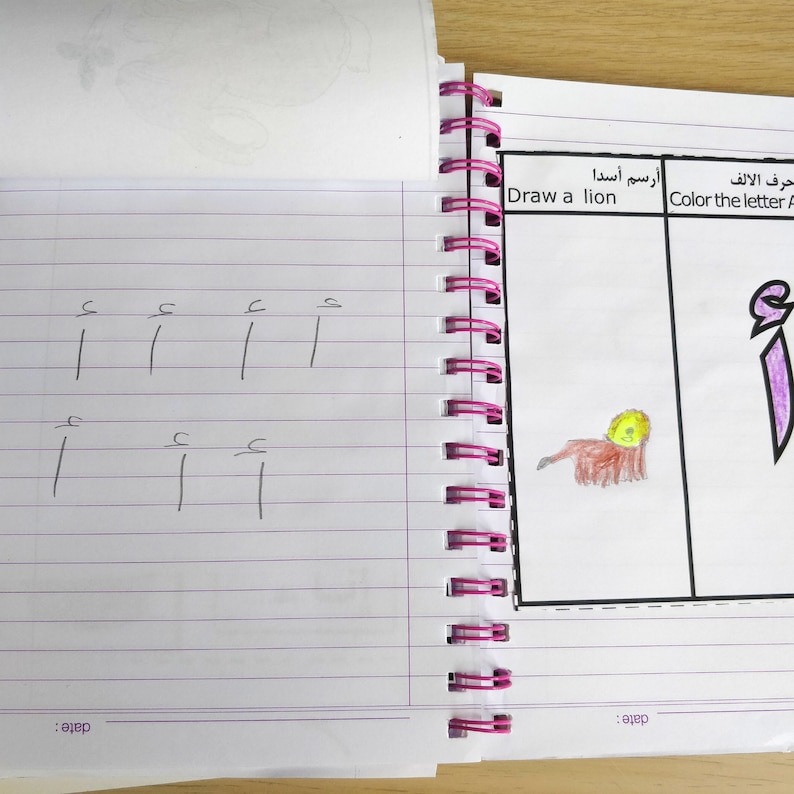 Arabic Alphabet Interactive Notebook Literacy Resource | Etsy