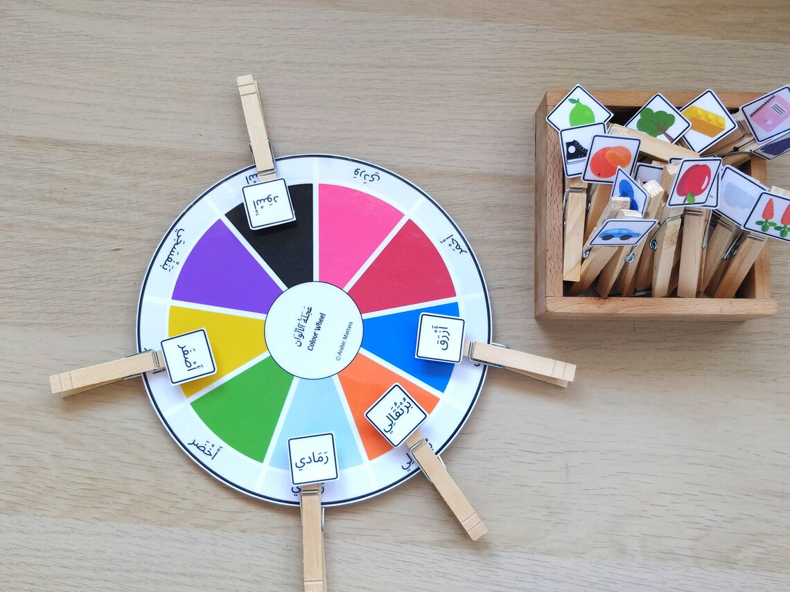 Arabic Color Matching Game Wheel Teaching Kids Colors - Etsy