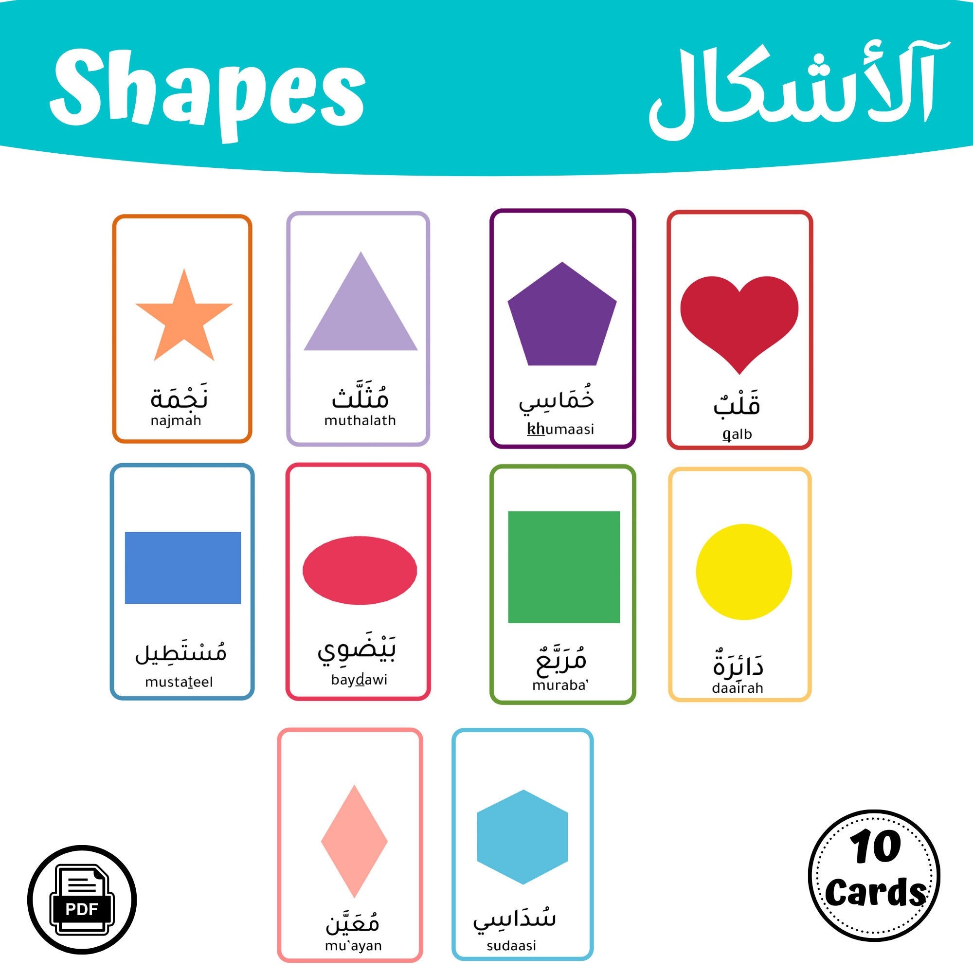 Arabic Shape Cards, Shapes in Arabic Flash Cards, Homeschool Materials ...