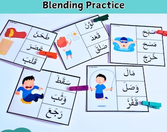 Arabic Reading Cards: 3-letter Words, Vocabulary Clip-it Game (PDF ...