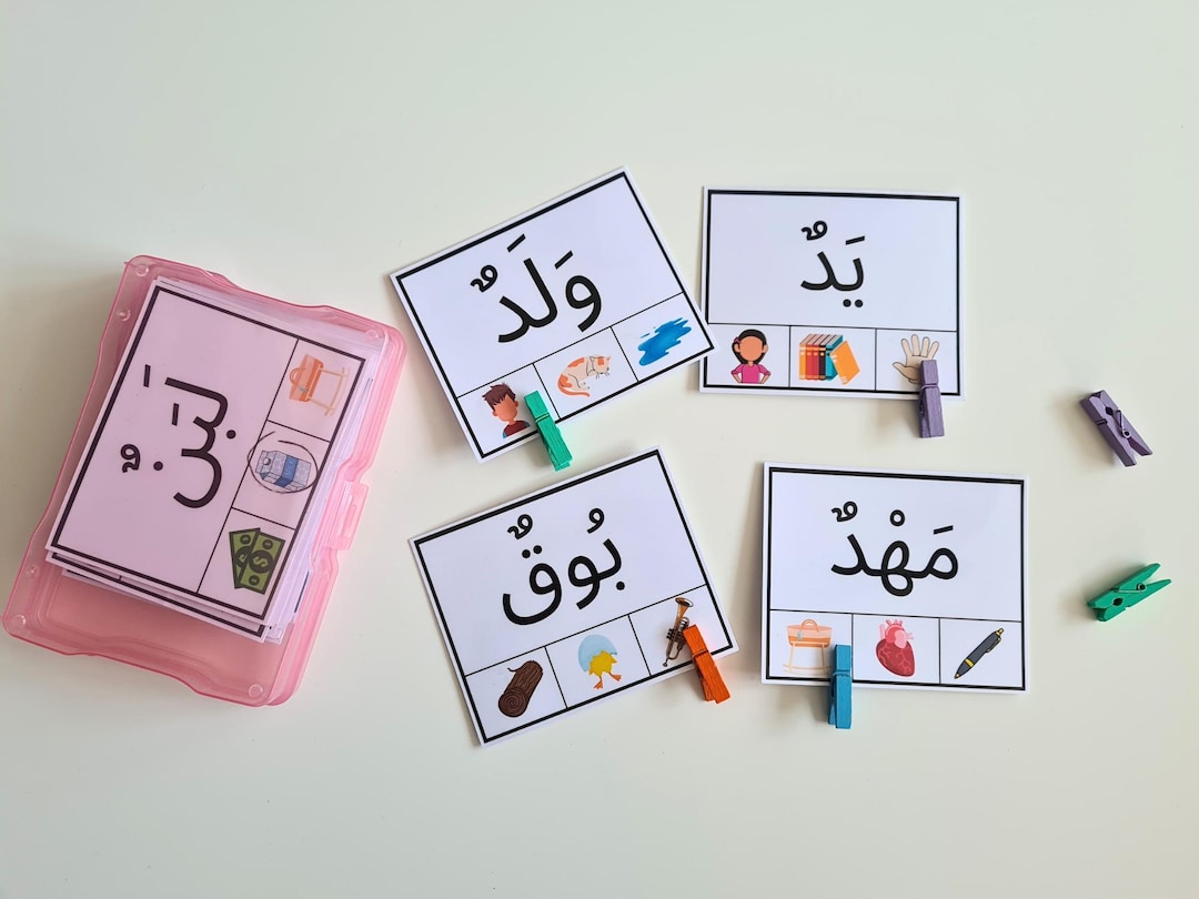 Arabic 3-letter Word Reading Cards: Read and Match the Picture Activity ...
