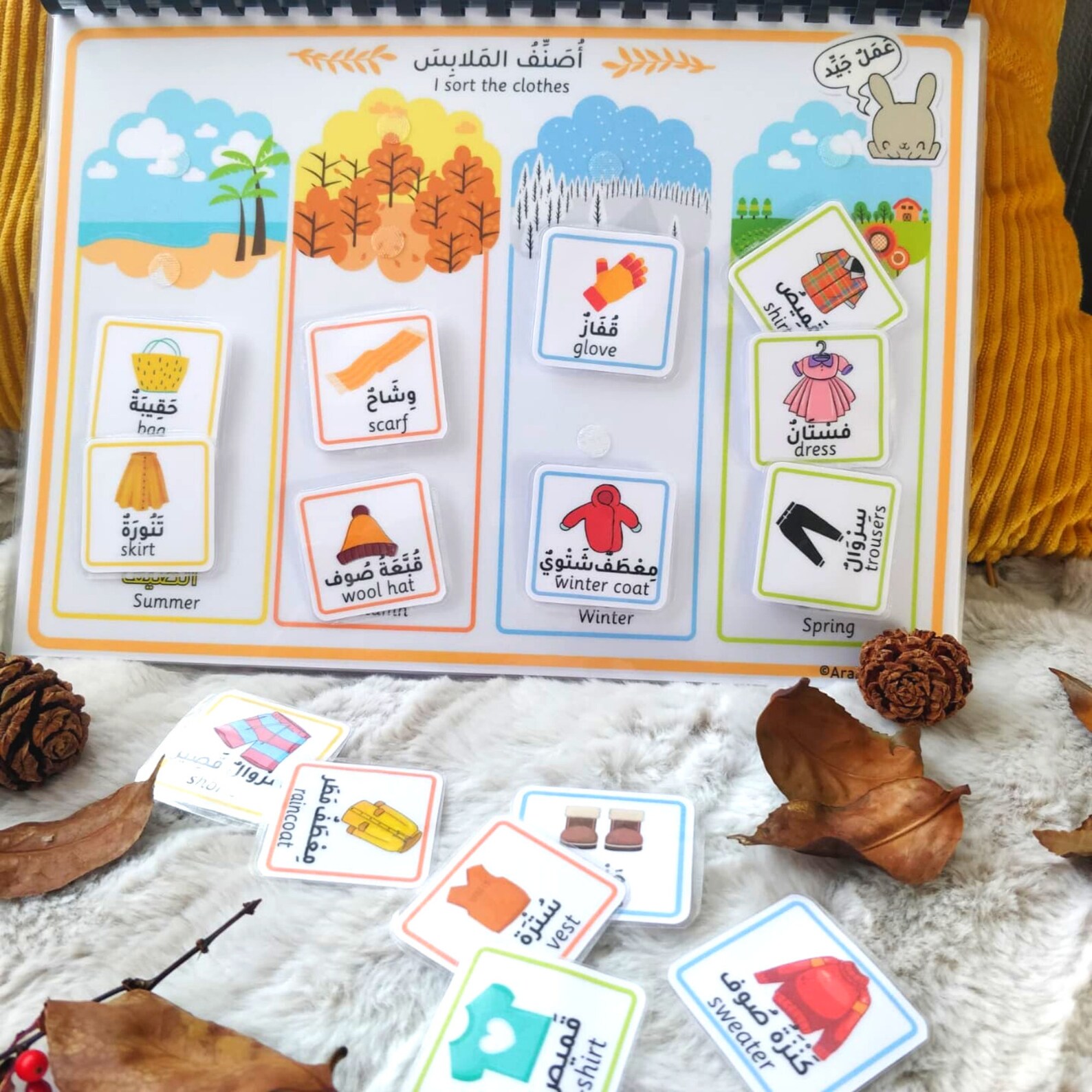 Arabic Busy Book Binder Toddler Preschooler Arabic Learning - Etsy