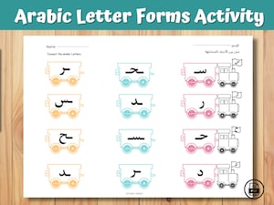 Arabic Alphabet Puzzles Arabic Letter Forms Hands-on Learning Game ...