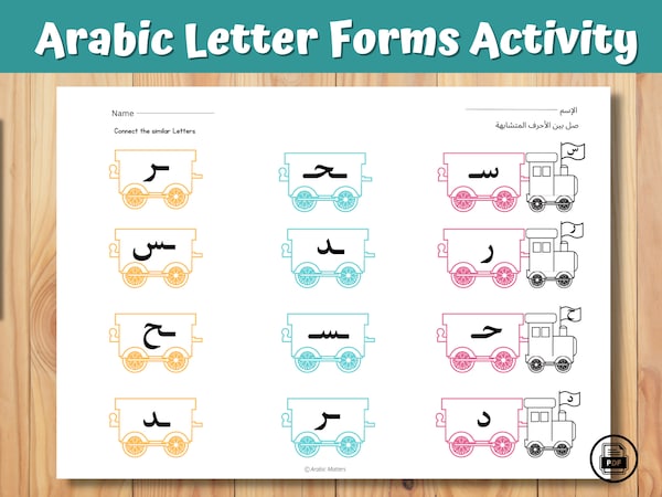 Arabic Alphabet Puzzles Arabic Letter Forms Hands-on Learning Game ...