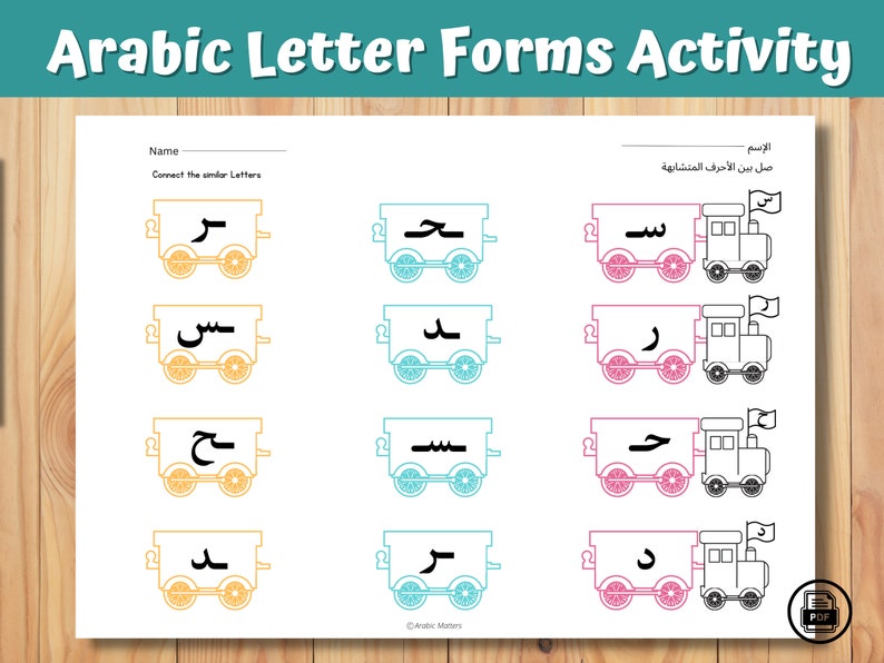 Arabic Alphabet Practice: Letter Forms Worksheet (PDF Download) - Etsy