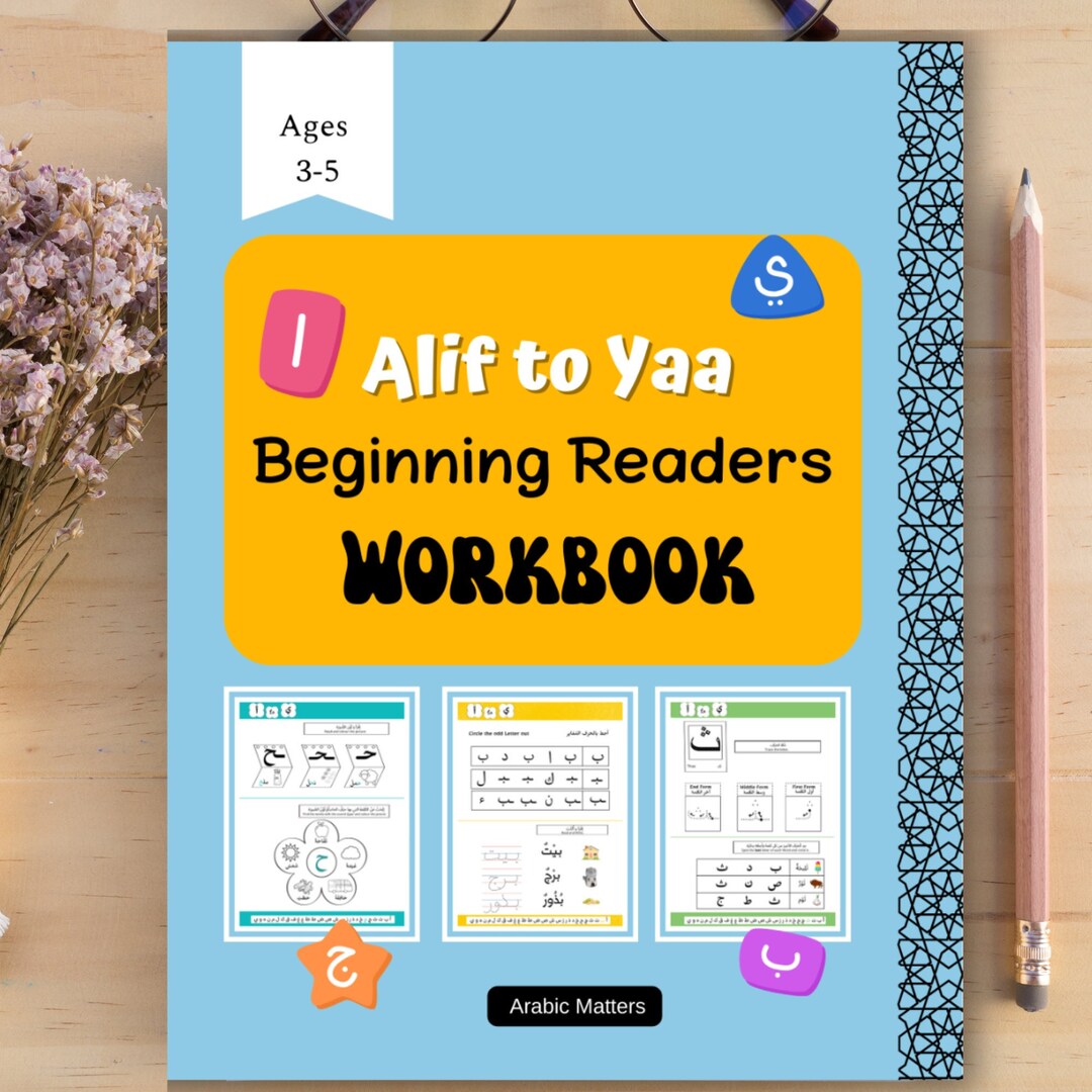 Arabic Alphabet Activity Book Workbook Resource Alif to Yaa Beginning ...