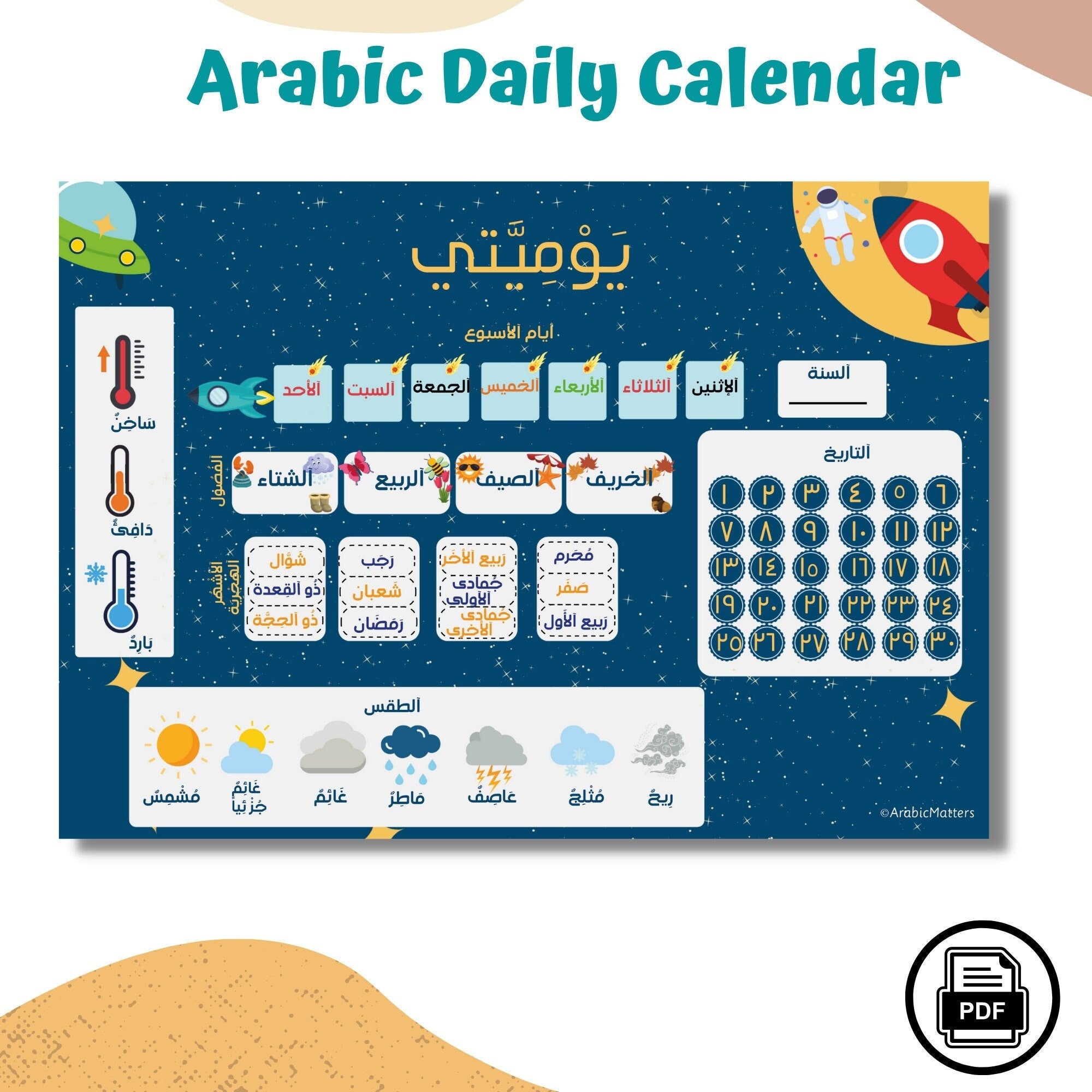 Daily Arabic Morning Board, Kids Arabic Daily Calendar, Arabic Days ...