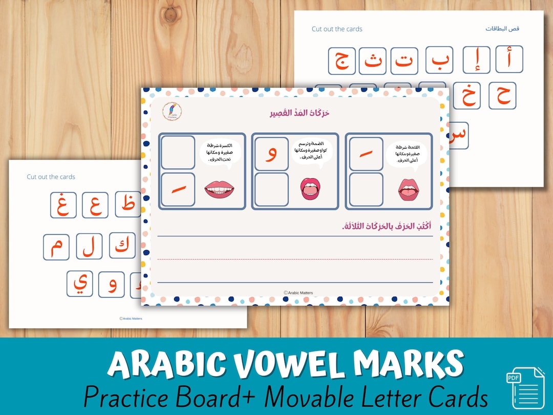 Arabic Vowel Marks, Harakat Interactive Dry-erase Board, Hands-on ...