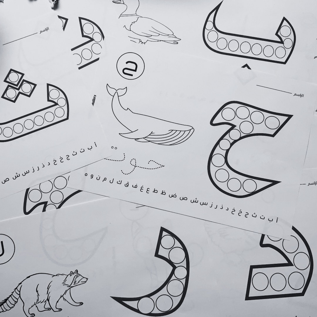 Arabic Alphabet Dotted Letters: Tracing & Coloring Worksheets (PDF) - Etsy