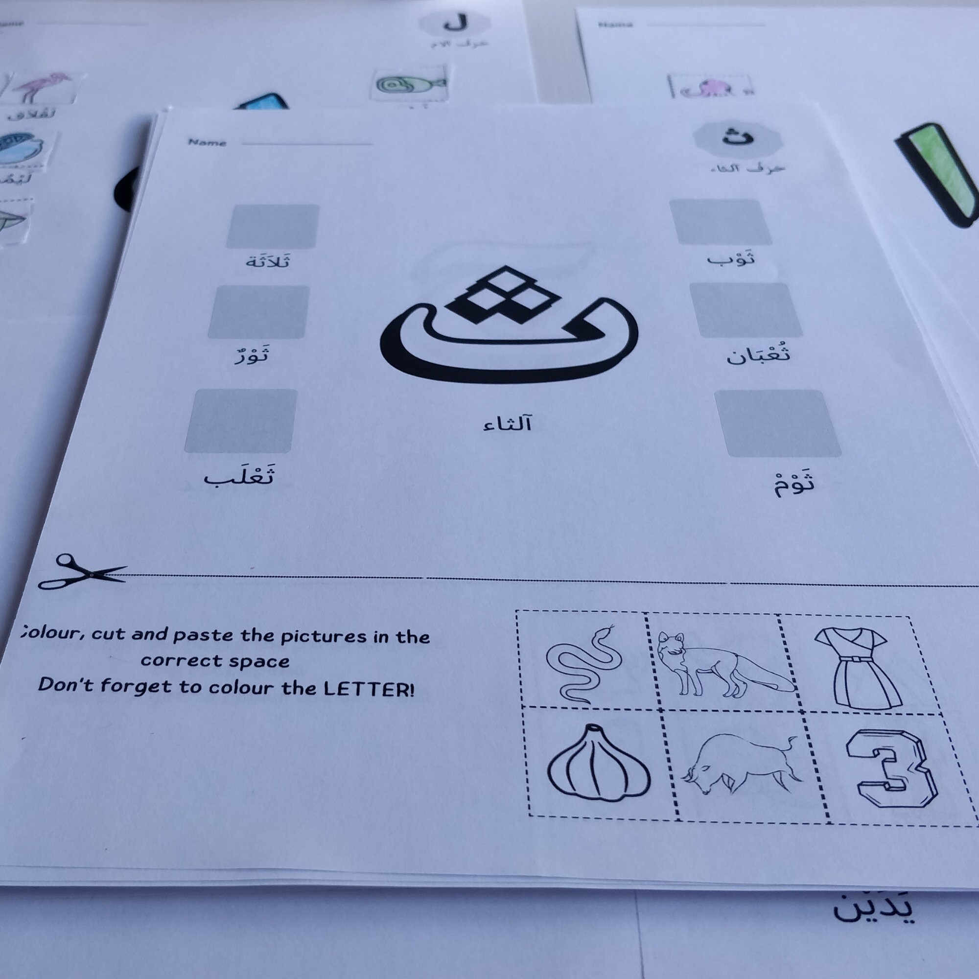 Arabic Alphabet Matching Worksheet: Phonics Activity (digital Download ...