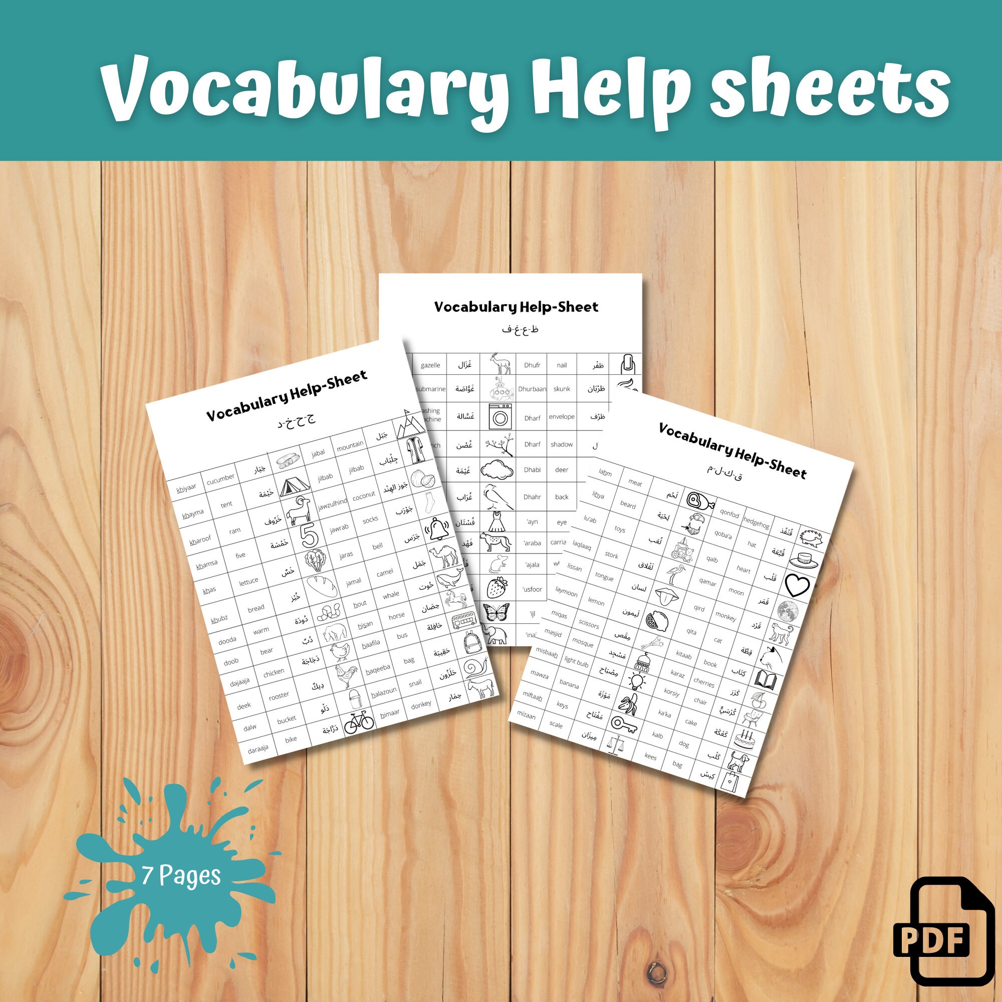 Arabic Alphabet Matching Worksheet: Phonics Activity (digital Download ...