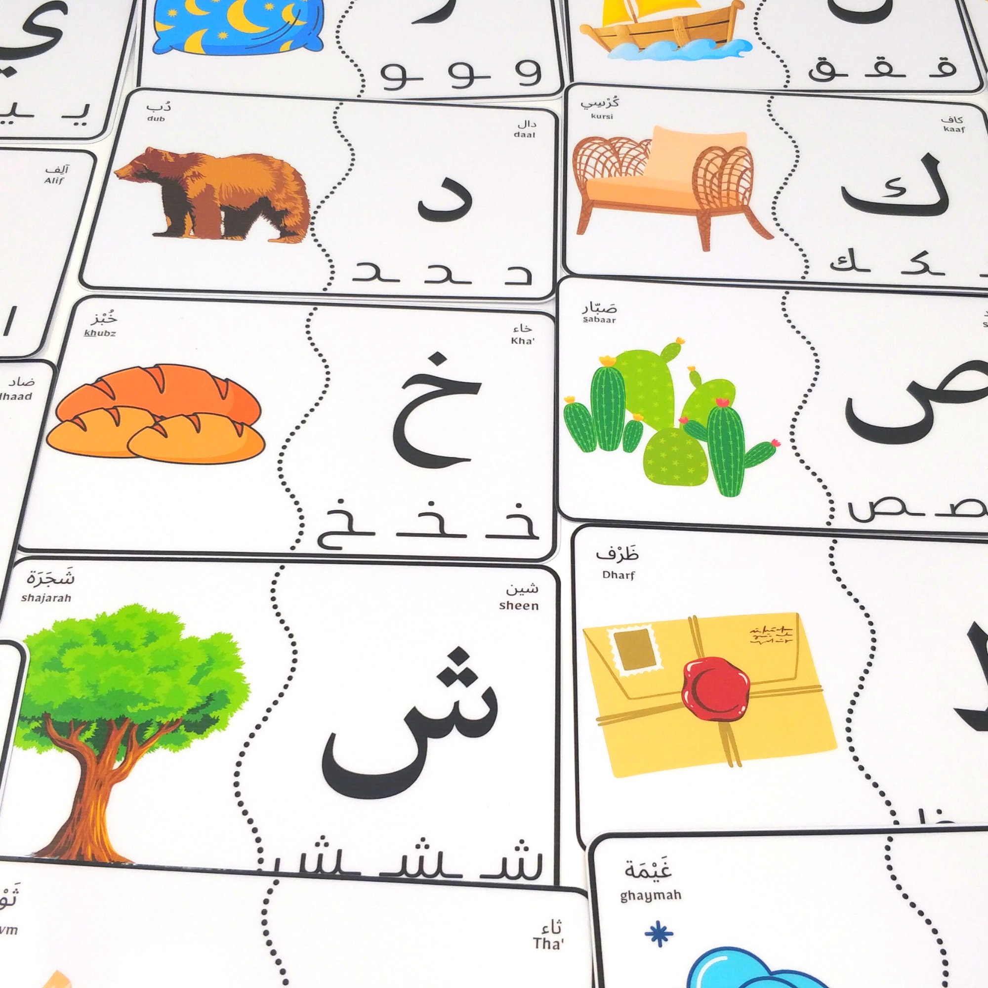 Arabic Alphabet Puzzles: Letter to Picture Matching Game (digital File ...