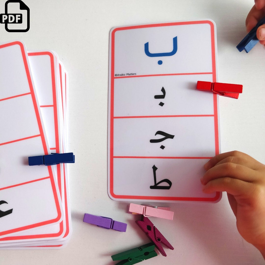 Arabic Alphabet Clip It Cards, Isolated,begining,middle,final Letter ...