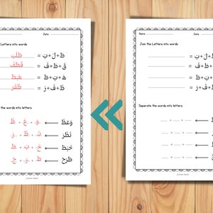 Arabic Letter Formation Worksheets: Joining and Separating Letters (PDF ...