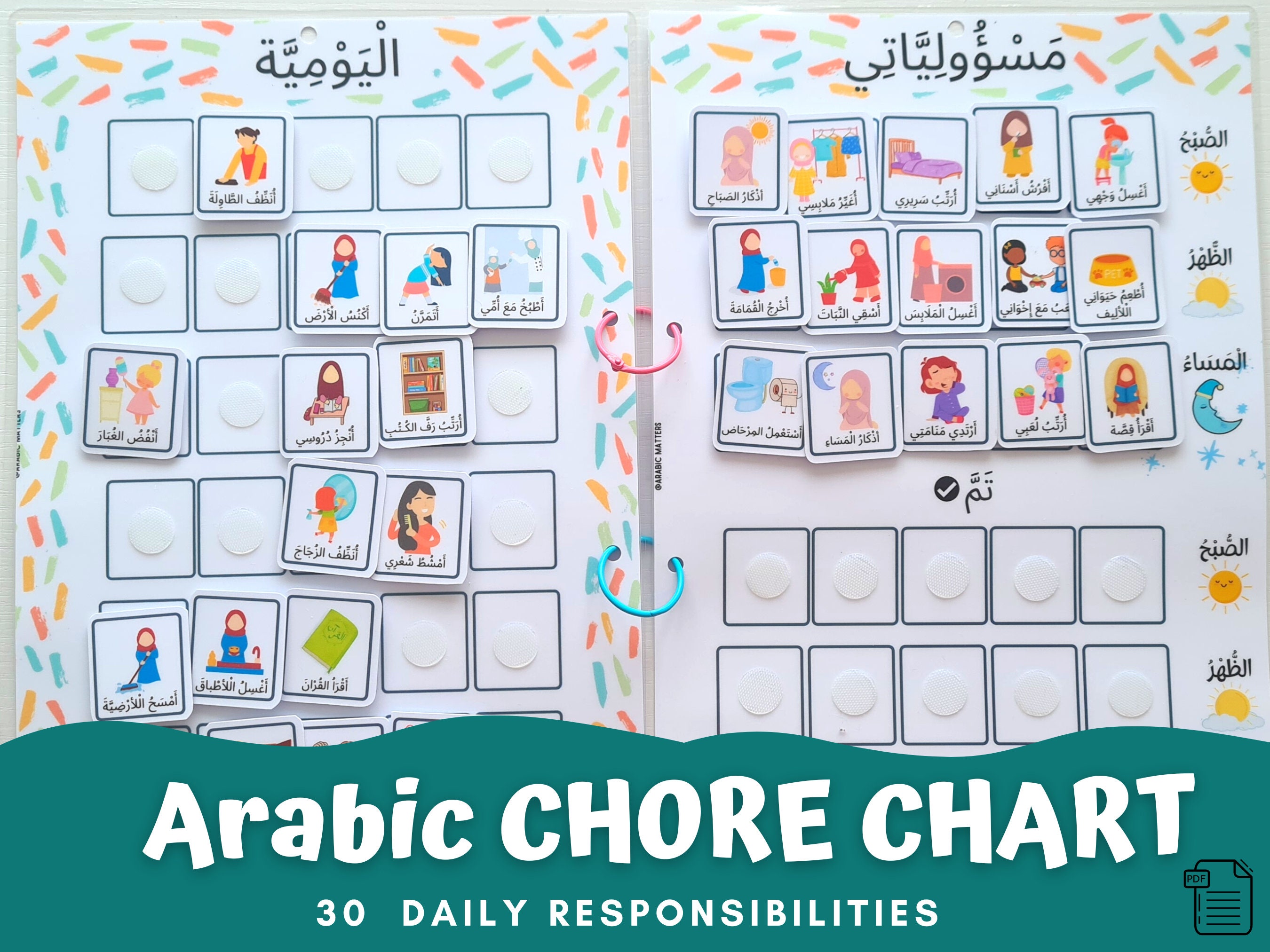 Arabic Kids Chore Chart: Daily Routine, Visual Activity Cards (digital ...