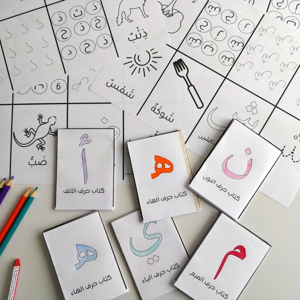 Spot & Dot the Arabic Letters Arabic Alphabet Practice With - Etsy Canada