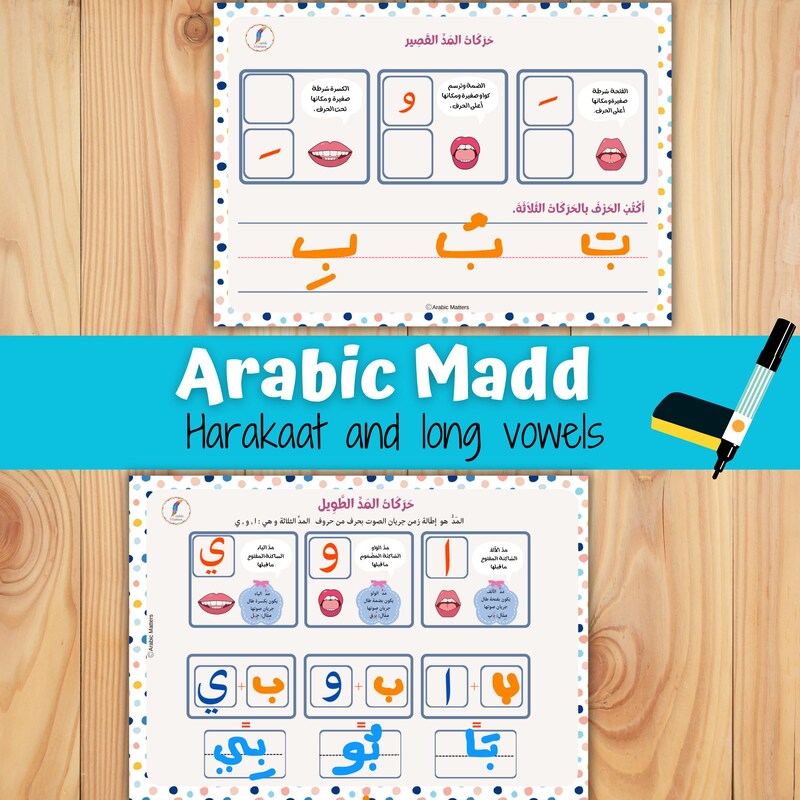 Long Arabic Necklace - Etsy
