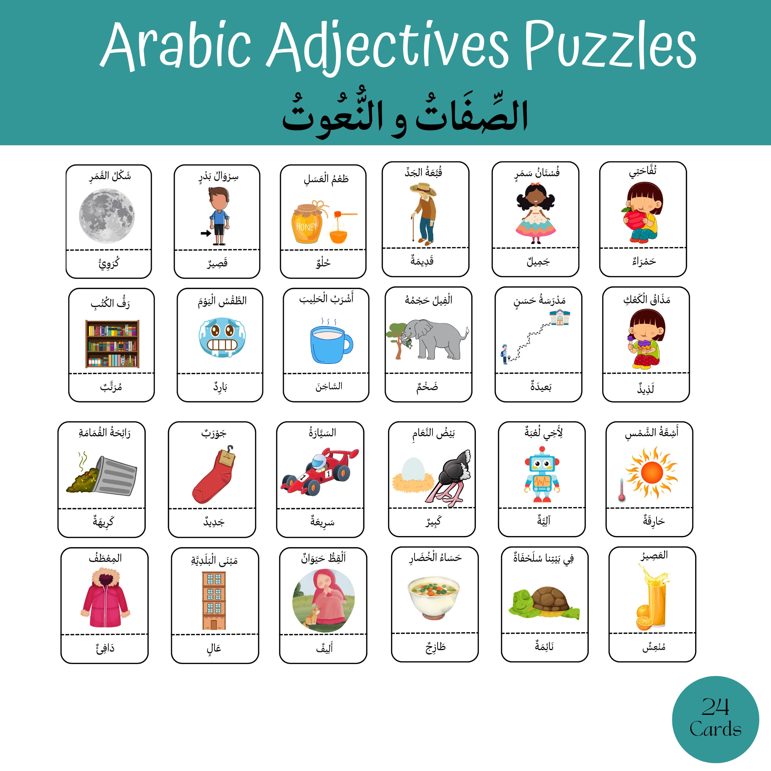 Arabic Adjectives Puzzles, Build Sentences, Read and Build Arabic ...