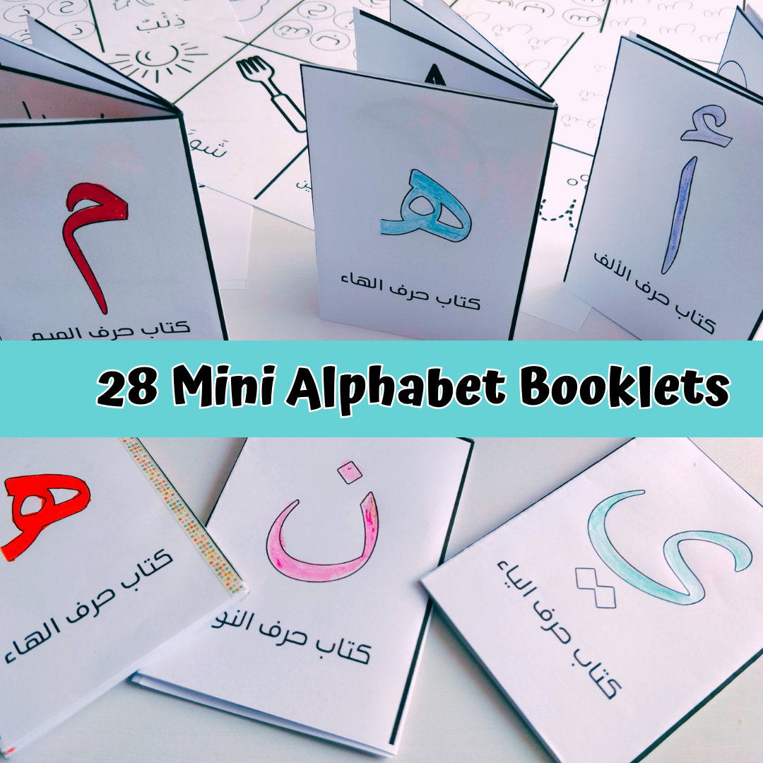 Arabic Alphabet Mini Booklets (digital Download) - Etsy