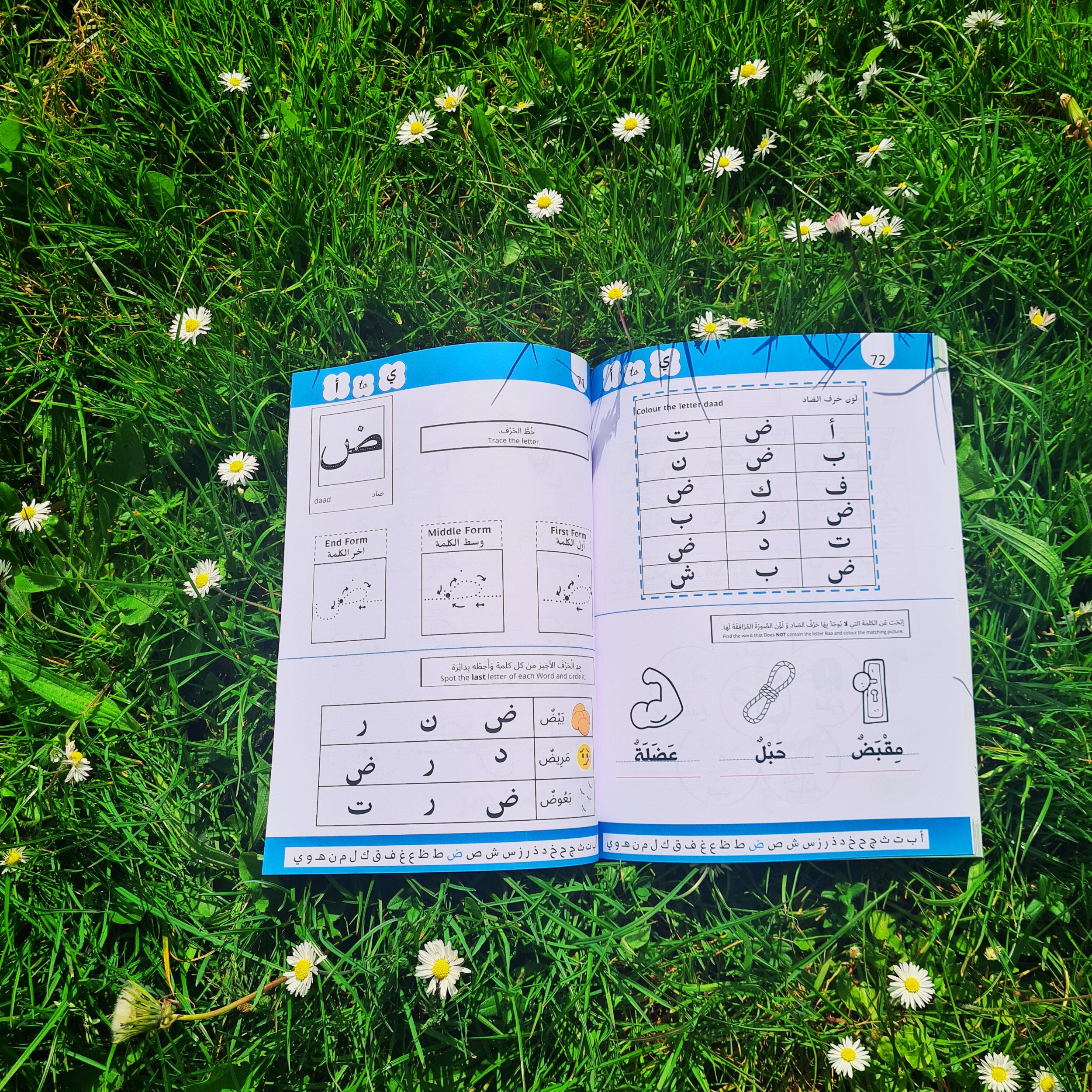 Arabic Alphabet Activity Book Workbook Resource Alif to Yaa Beginning ...