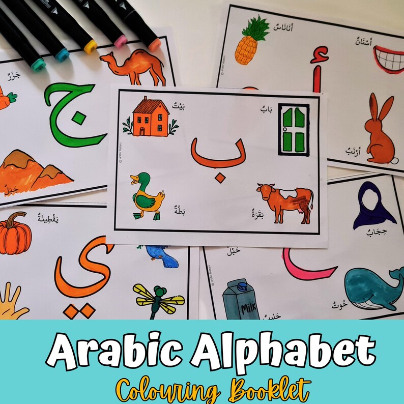 Arabic Alphabet Colouring Pages, Preschool Colouring Pages, Preschool ...