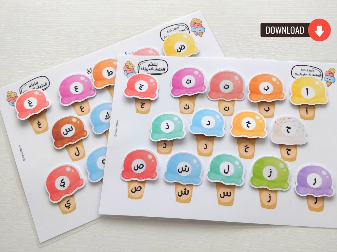 Ice Cream Arabic Alphabet Printable Matching Activity Learn - Etsy UK