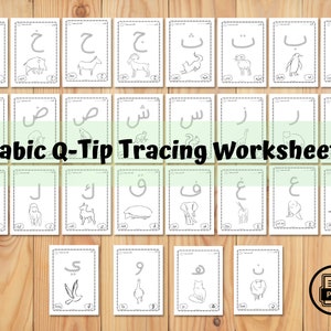 Arabic Alphabet Q-tip Painting: Tracing Worksheets (digital Download ...
