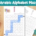 Arabic Alphabet Maze Worksheets- Fun Arabic Resource-letter Recognition ...