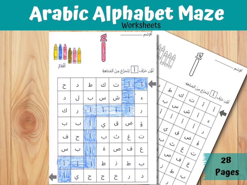 Arabic Alphabet Maze Worksheets Fun Arabic Resource-letter - Etsy UK