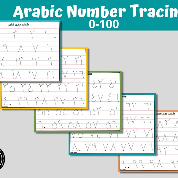 Arabic Tracing Worksheets - Etsy