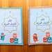 Arabic Busy Book Binder for Toddlerspreschoolers Arabic - Etsy