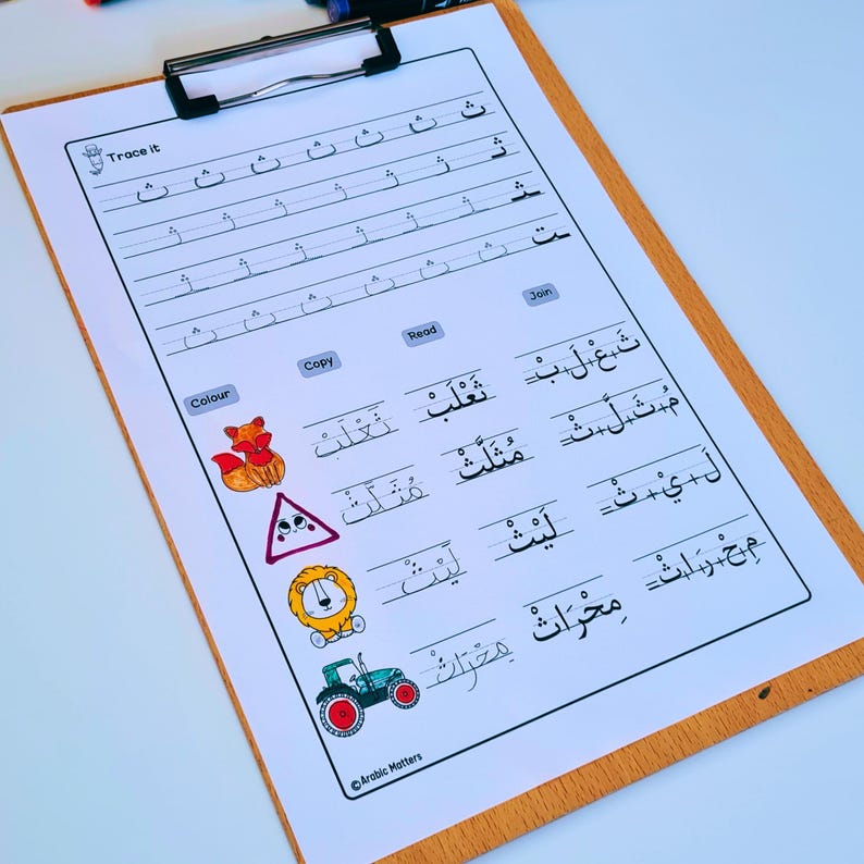 Arabic Alphabet Tracing, Letter Forms Spelling Worksheet Practice ...