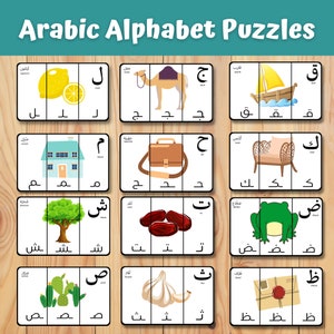 Arabic Alphabet Picture Puzzle: Letter Formation Activity (PDF Pattern ...