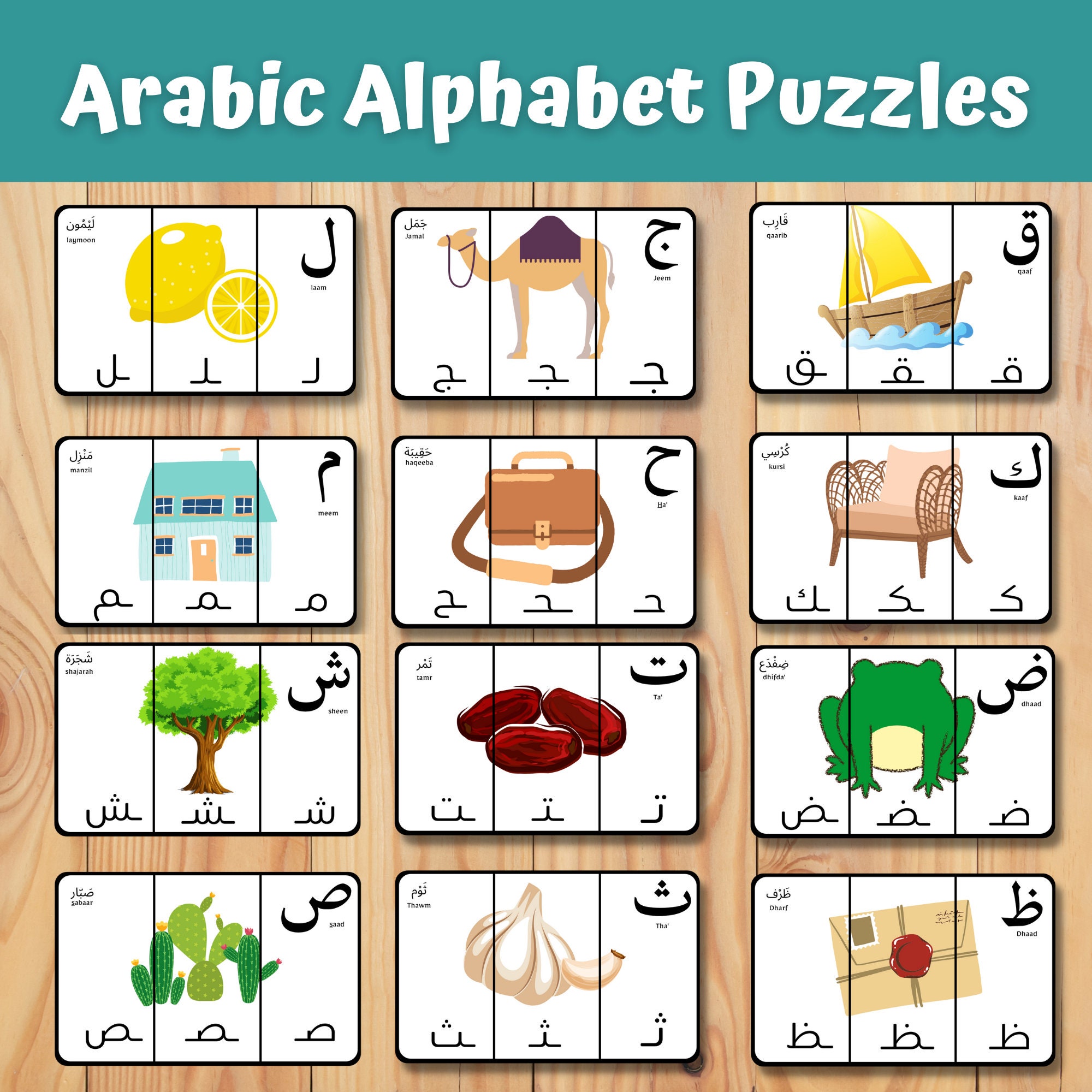 Arabic Alphabet 3 Letter Form Puzzles First Middle and Last - Etsy UK