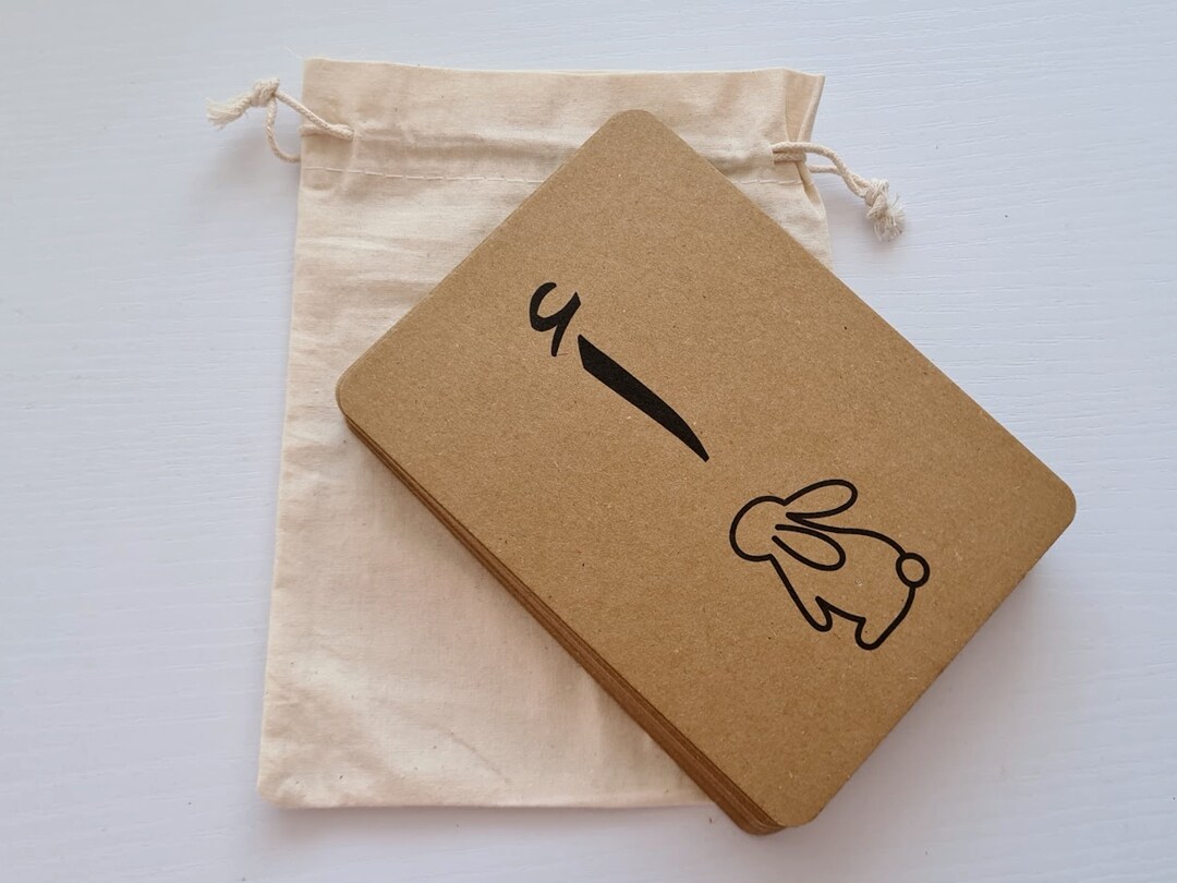 Arabic Alphabet Flashcards - Illustrated- With Vocabulary Help Sheets ...