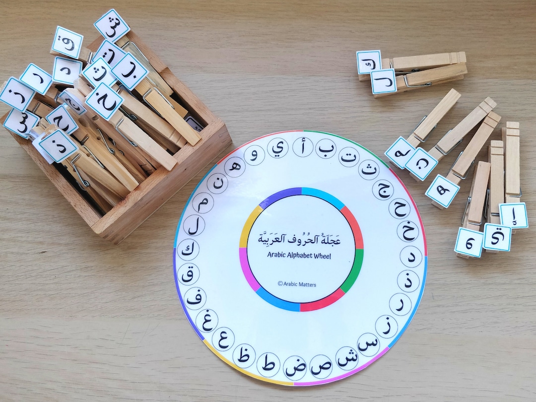 Buy Arabic Letters Wheel Matching Game, Educational Printable Literacy ...