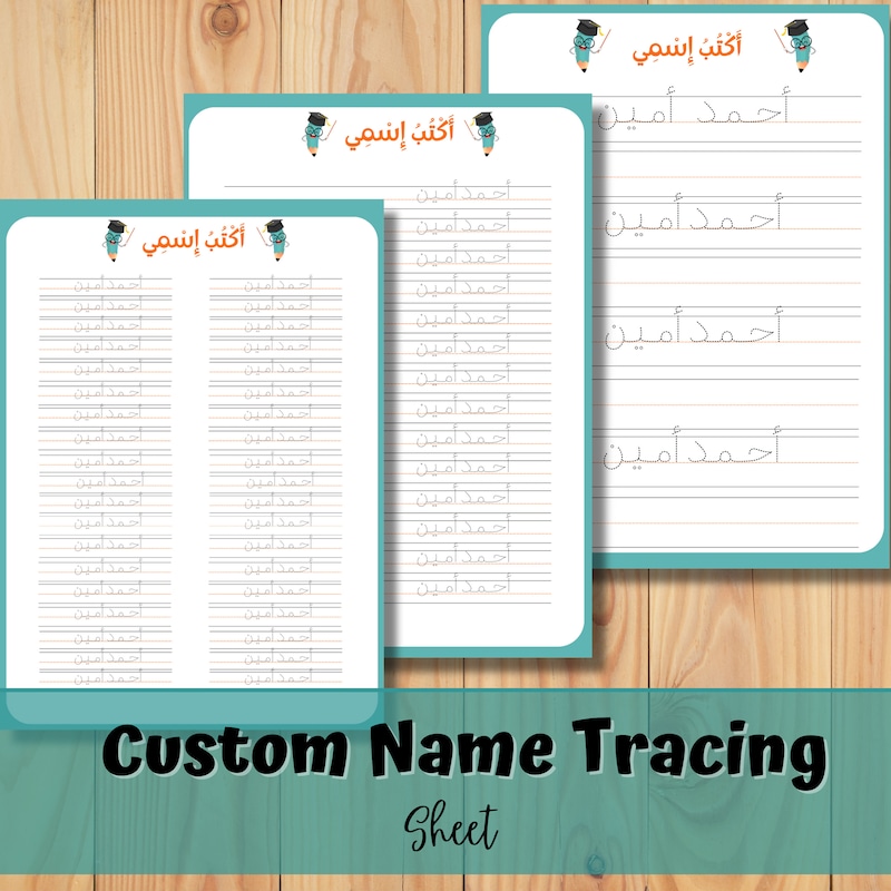 ArabicMatters - Etsy