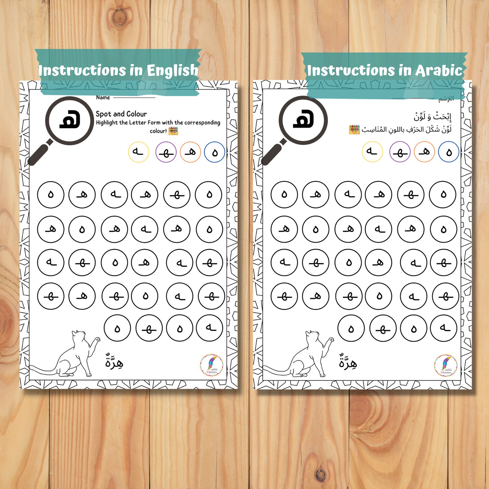 Lets Find the Letter,arabic Letter Forms, Connecting Letters ...