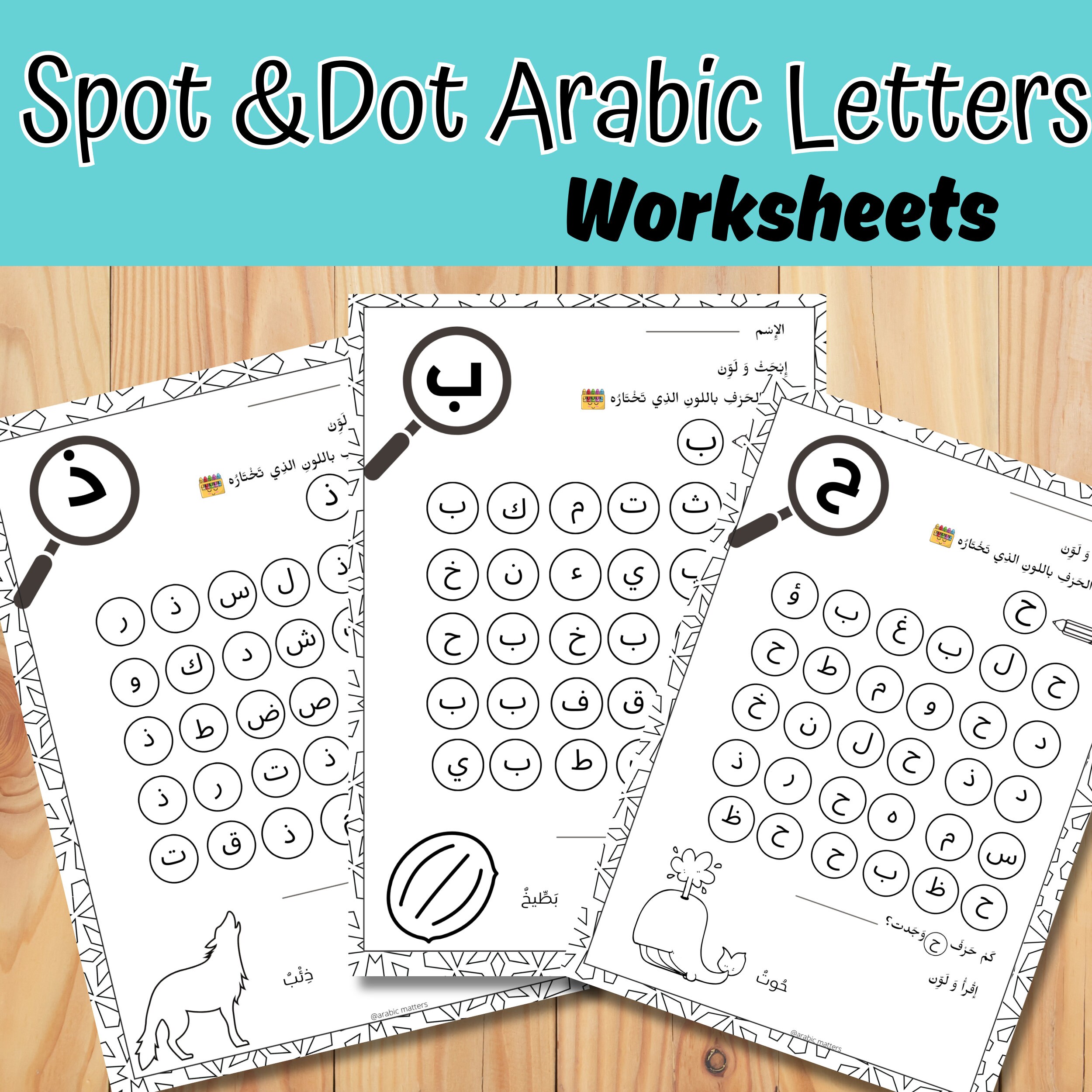 Arabic Alphabet Spot and Dot Worksheets: Letter Recognition (PDF) - Etsy