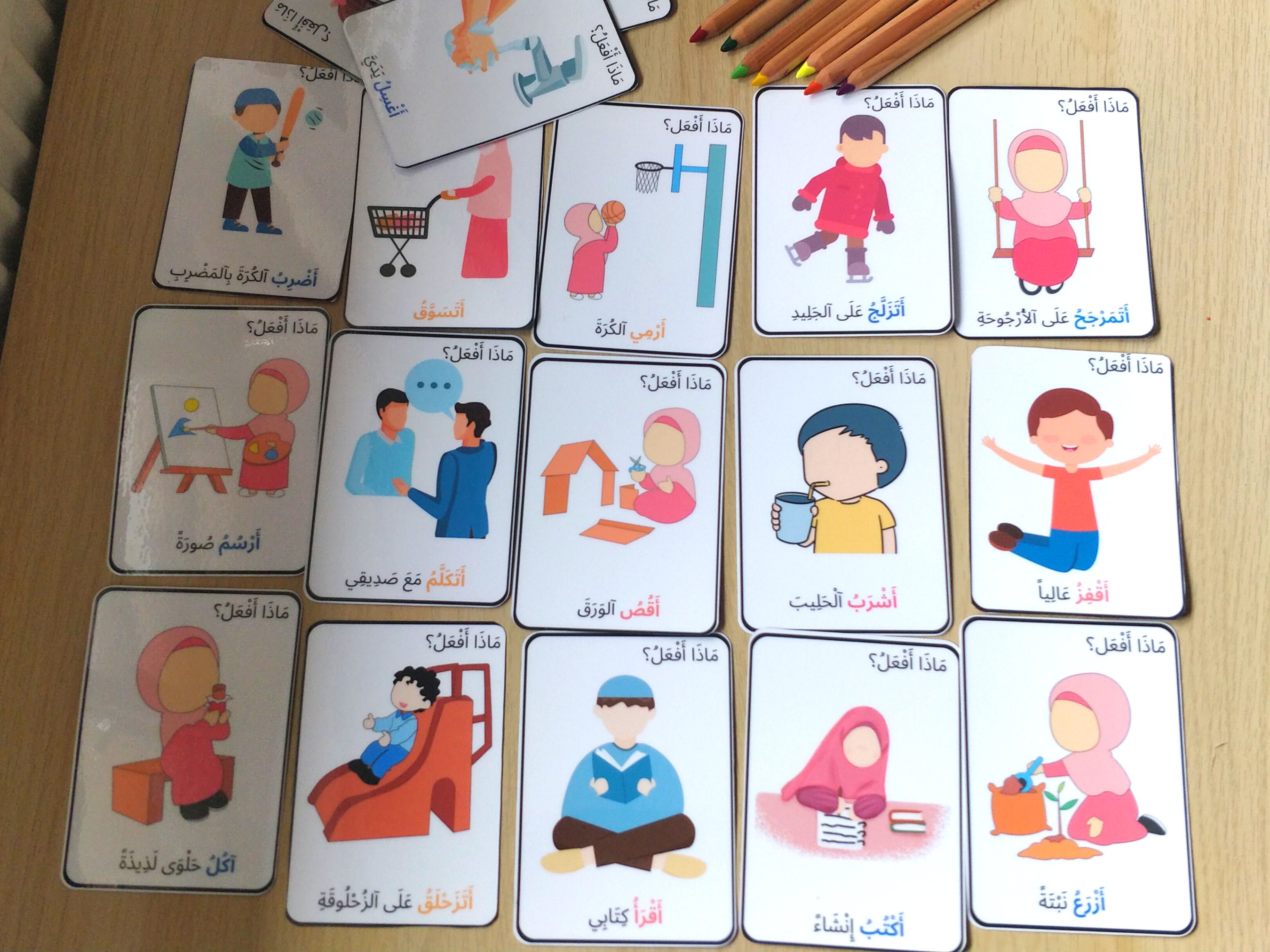 ARABIC ACTION VERBS Daily Vocabulary Practice 20 Illustrated - Etsy