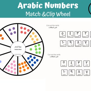 Arabic Number Matching Game, Educational Printable Math Wheel ...