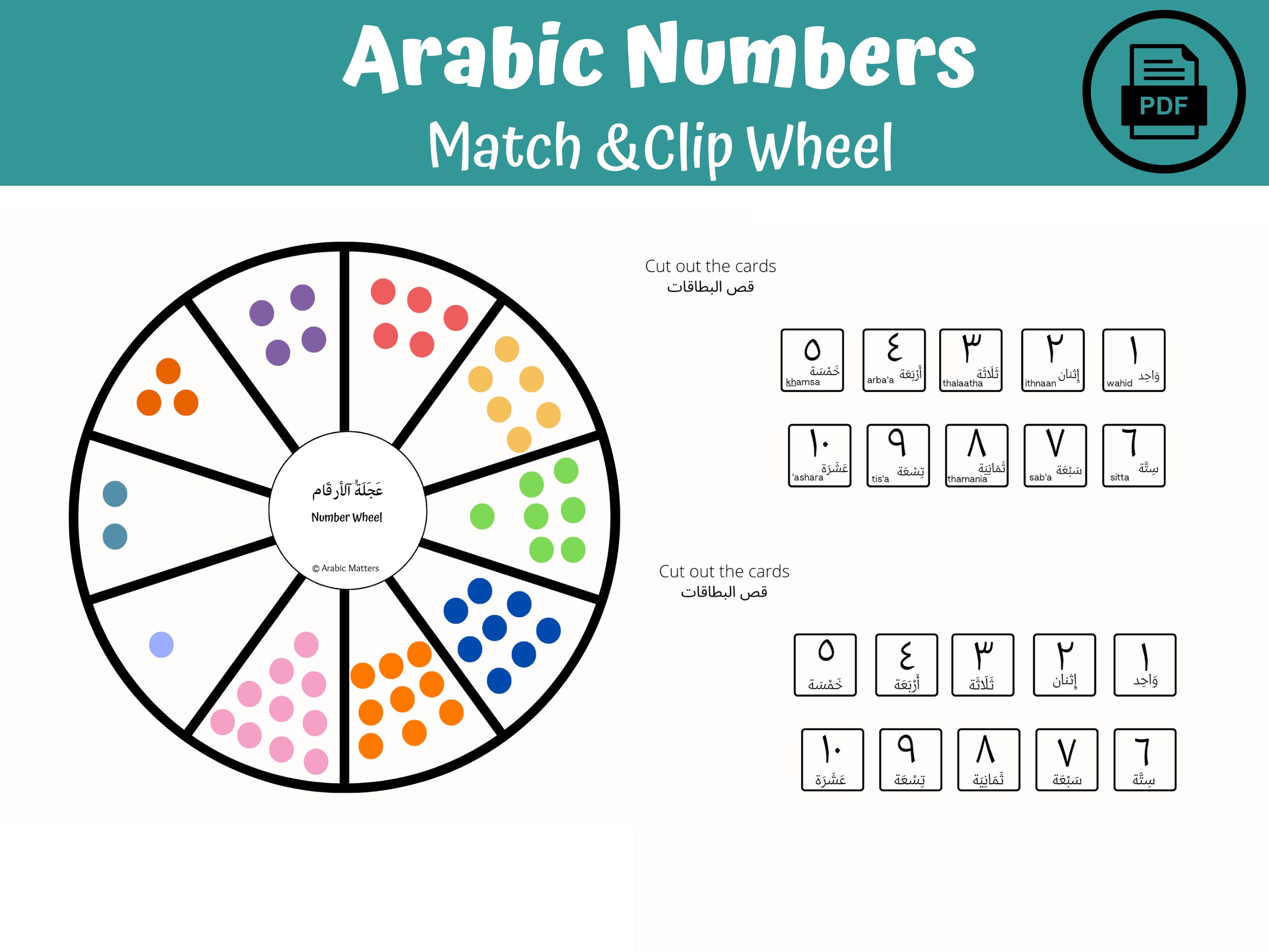 Arabic Number Matching Game, Educational Printable Math Wheel ...