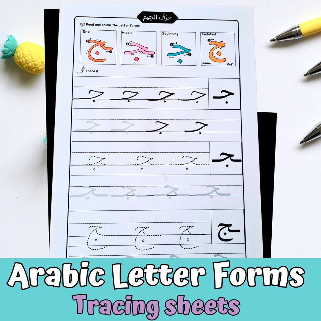 Arabic Alphabet Tracing Worksheets: Letter Forms Handwriting Practice ...