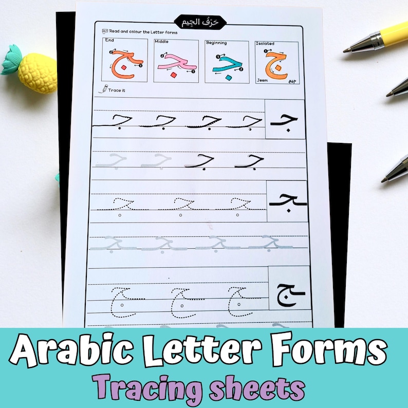 Arabic Alphabet Tracing Worksheets: Letter Forms Handwriting Practice ...