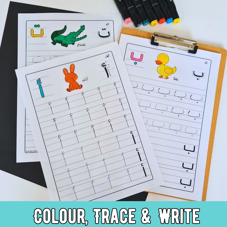Arabic Alphabet Tracing Worksheets: Animal Theme (PDF) - Etsy