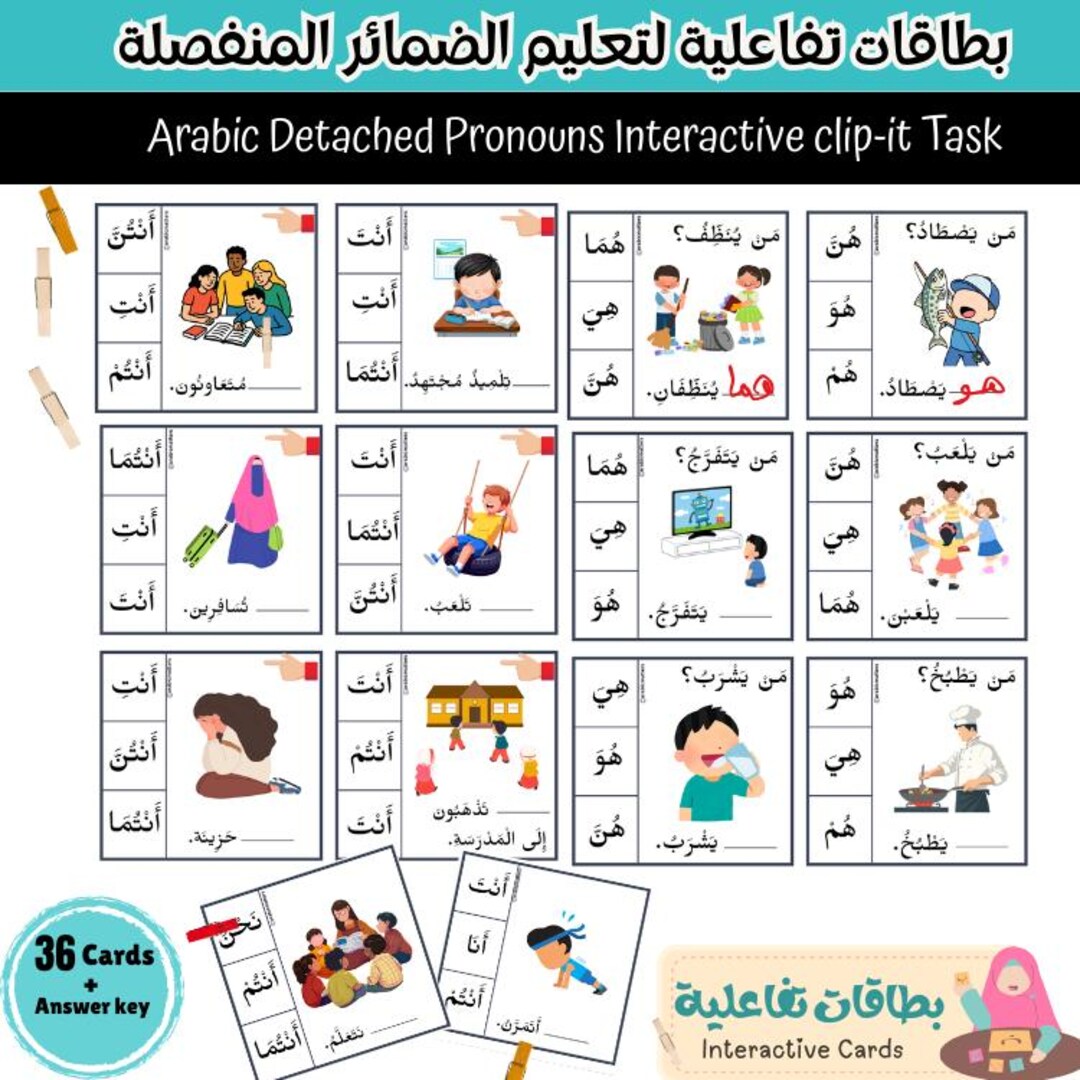 Arabic Detached Pronouns Interactive Clip-it Task Cards. 36 Cards Set ...