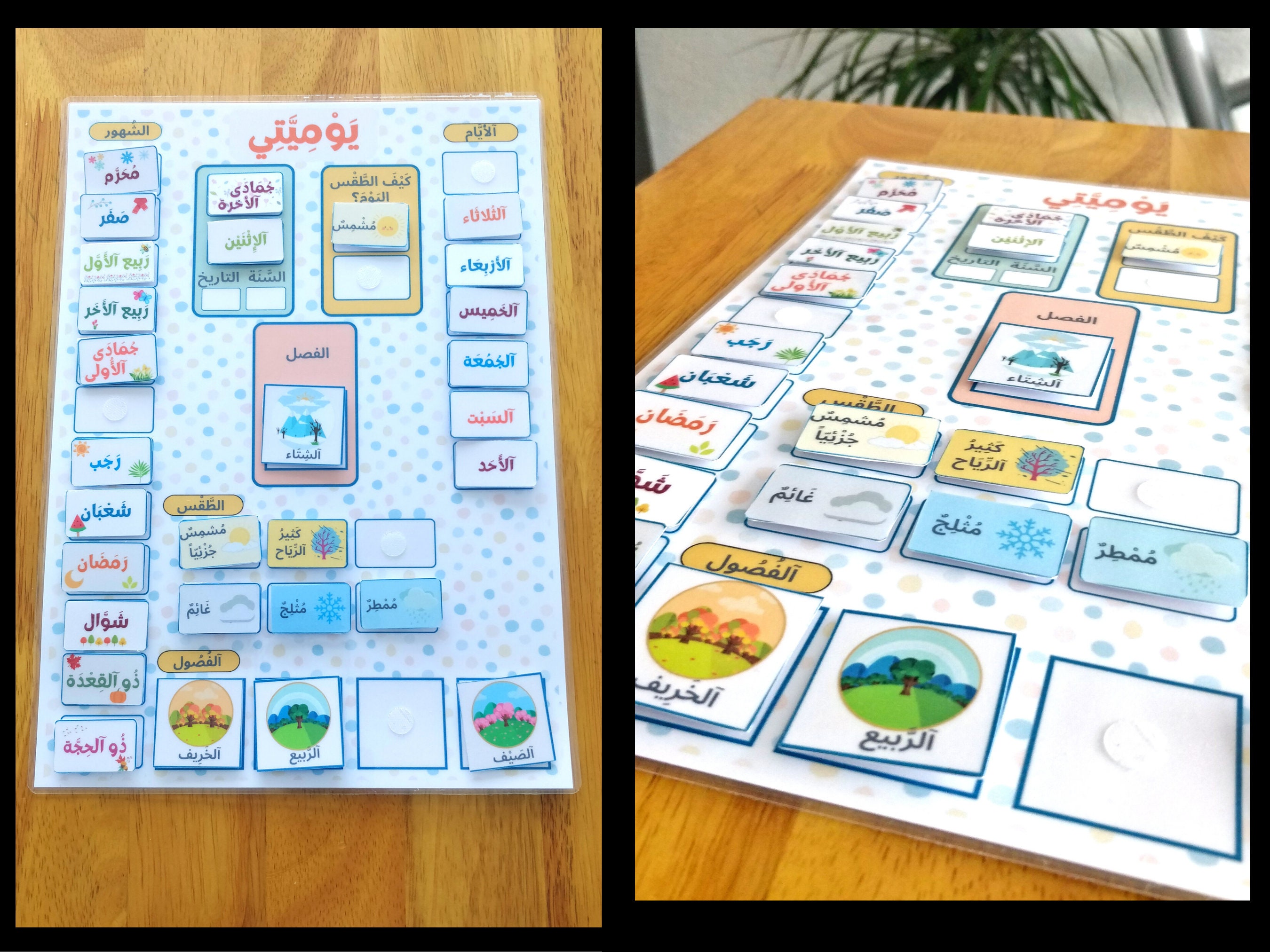 Daily Arabic Morning Board Kids Arabic Daily Calendar Arabic - Etsy
