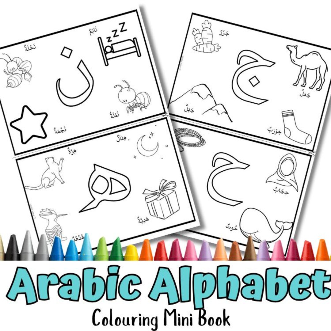 Arabic Alphabet Colouring Pages, Preschool Colouring Pages, Preschool ...